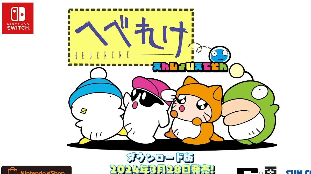 Anunciada una nueva versión del clásico japonés Hebereke - PowerUps